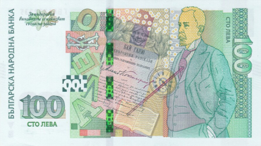 Reverse high polygonal pixel mosaic banknote aus Vector Image