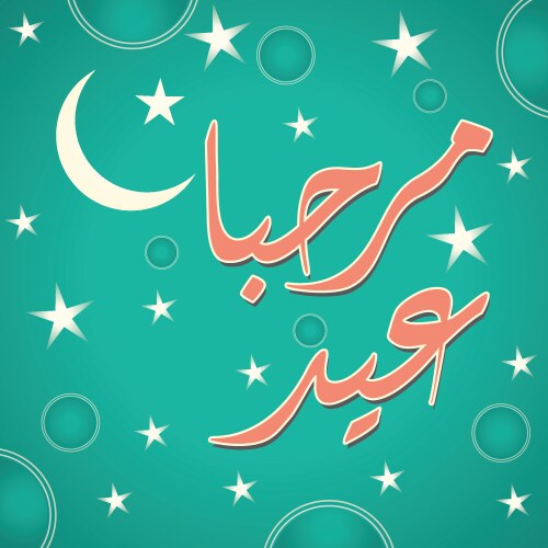 Arabic Marhaba Calligraphy Vector Images (over 130)
