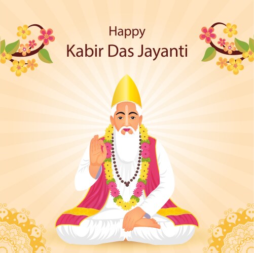 Happy kabir das jayanti banner design Royalty Free Vector