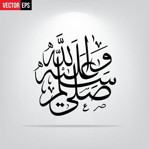 Durood Calligraphy Arabic Vector Images (over 280)