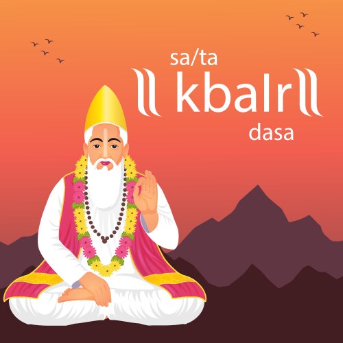 Happy kabir das jayanti banner design Royalty Free Vector