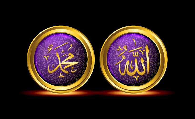 Luxury Islamic Calligraphy - Allah & Muhammad Vector Image