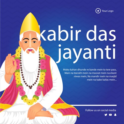 Happy kabir das jayanti banner design Royalty Free Vector