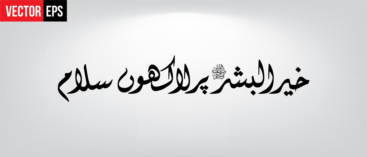 Salalah Vector Images & Graphics for Commercial Use | VectorStock