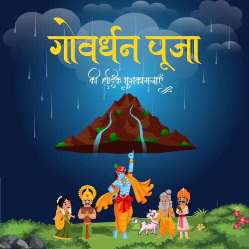 Happy govardhan puja banner design template Vector Image