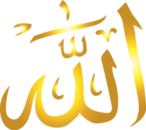 Golden shiny arabic allah calligraphy Royalty Free Vector