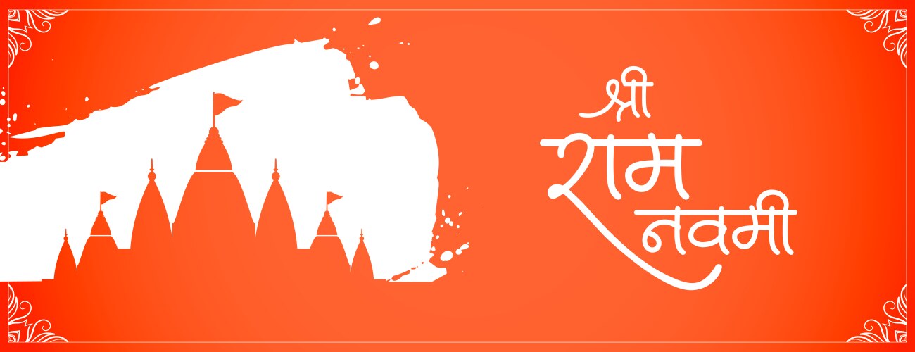 Indian cultural jai shri ram navami poster with Vector Image