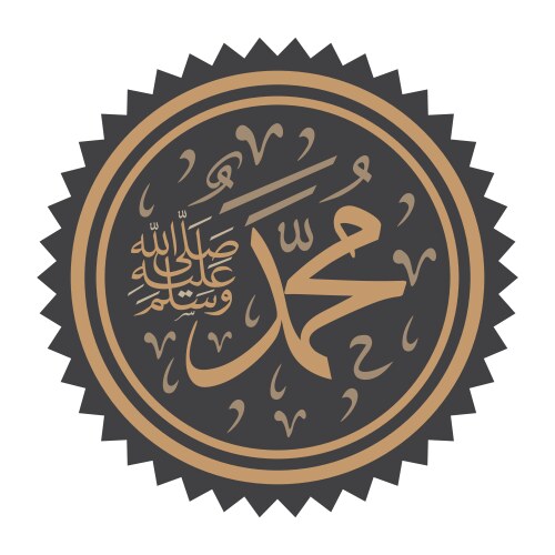 Prophet Muhammad Vector Images (over 5,500)