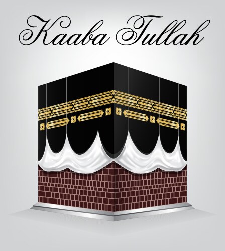 Gumbad e khazra and kaaba tullah Royalty Free Vector Image