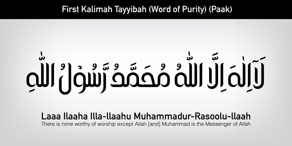 Kalima Vector Images & Graphics for Commercial Use | VectorStock