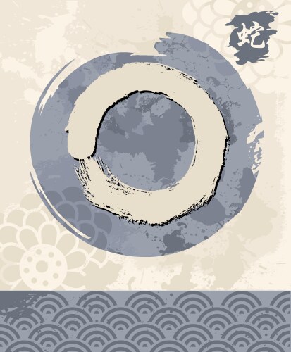 Enso Circle Vector Images (over 820)