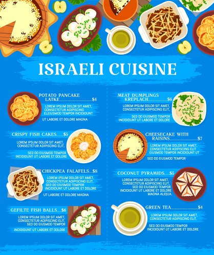 Israeli cuisine restaurant menu page template Vector Image