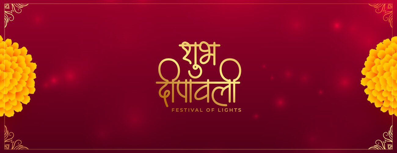 Indian festival happy diwali banner with floral Vector Image
