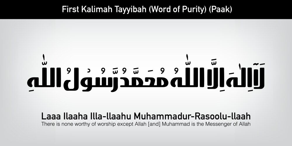 Kalma Vector Images (over 120)