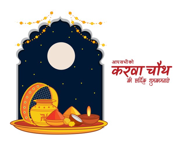 Karwa Chauth Vector Images (over 740)
