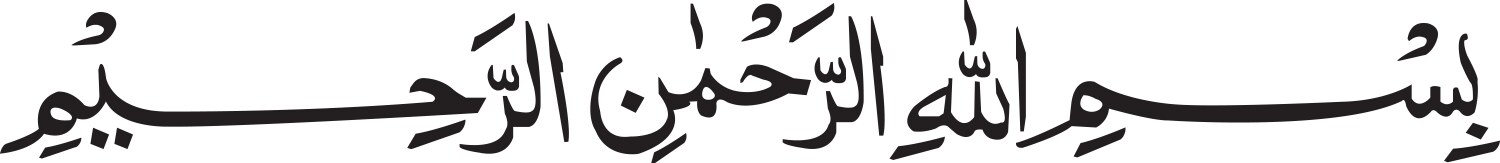 Bismillah Logo Vector Images (76)