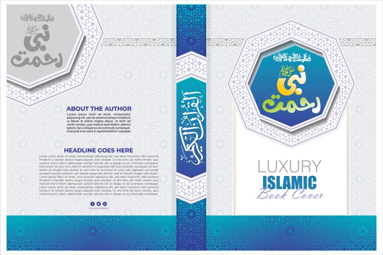 Islamic arabic style book cover design holy quran Vector Image