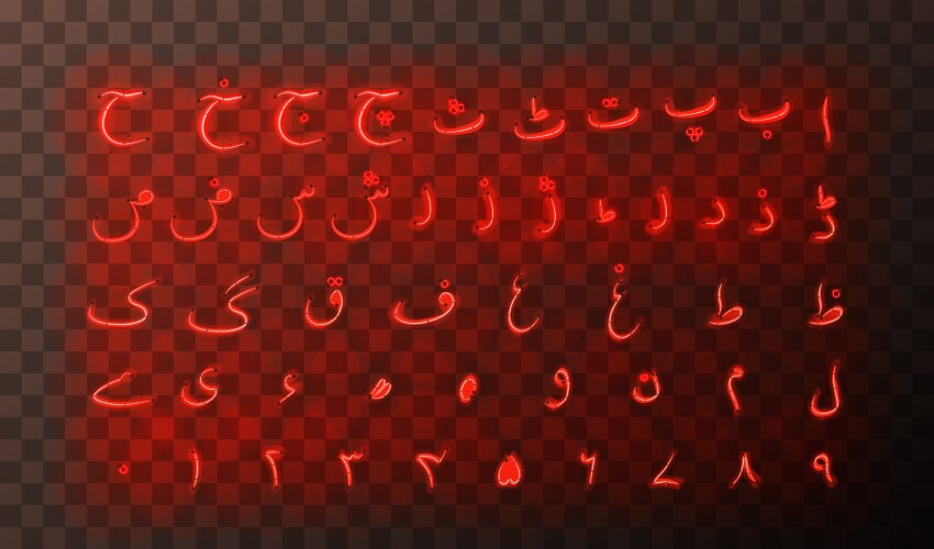 Urdu Calligraphy Vector Images (over 14,000)