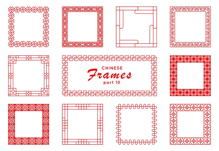 Square frames set Royalty Free Vector Image - VectorStock