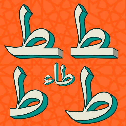 Golden green arabic text of allah Royalty Free Vector Image
