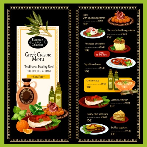 Greek cuisine menu template Royalty Free Vector Image