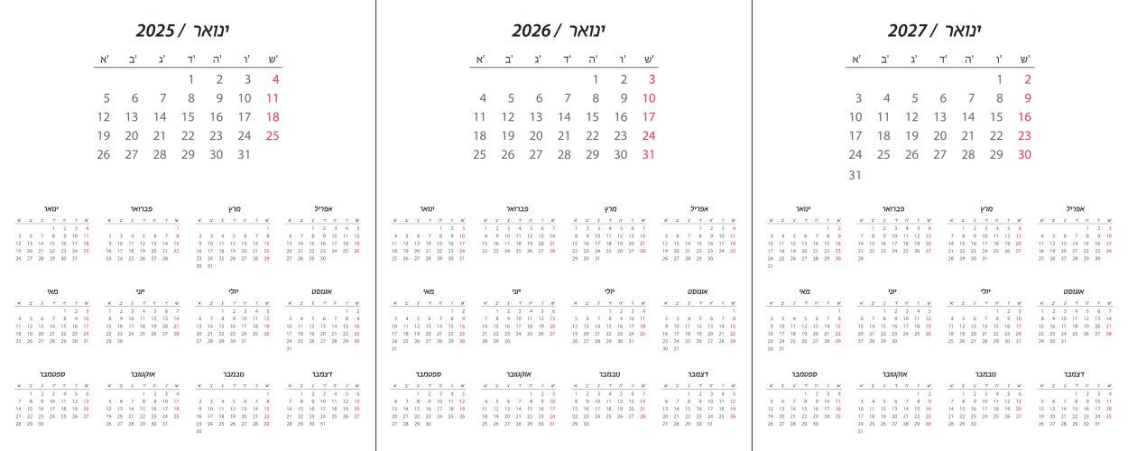 2025 2026 Vector Images (over 2,600)