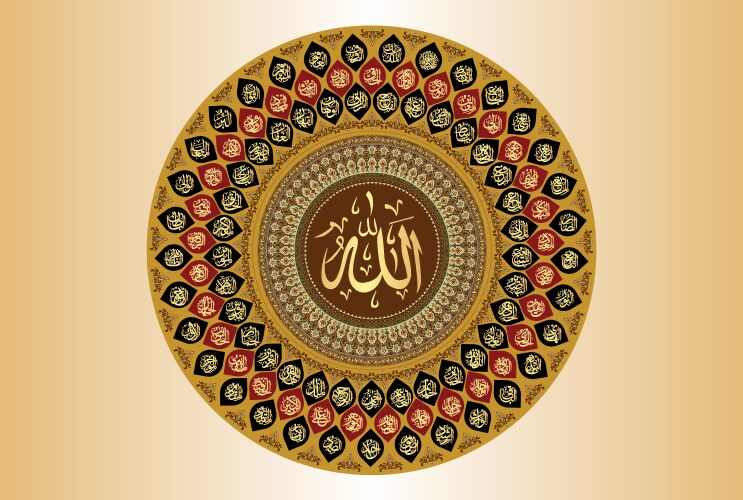 Ayatul kursi ayat al calligraphy Royalty Free Vector Image
