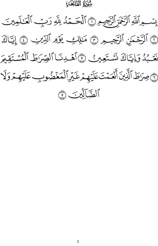 Ayat Vector Images (over 880)