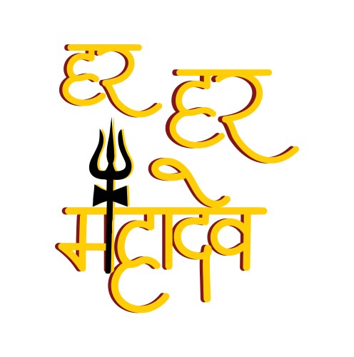 Hindi Text Vector Images (over 2,000)