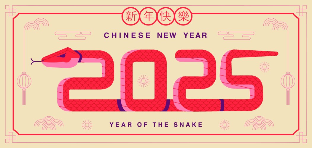 Asian chinese lunar year design elements set – Royalty-Free Vector ...