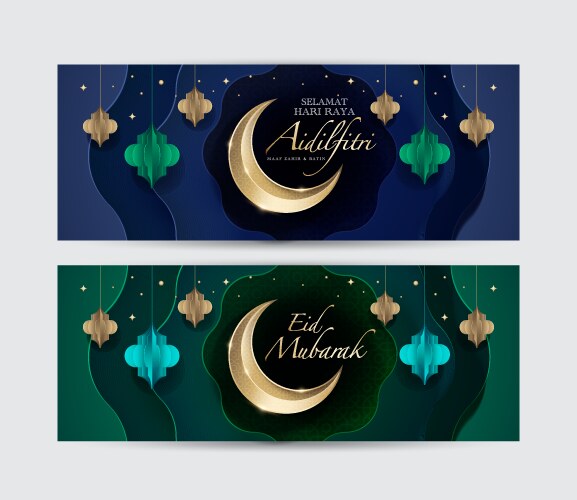 Hari Raya Aidilfitri Banner Vector Images (over 1,400)