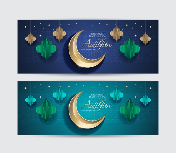 Selamat hari raya aidilfitri greeting card banner Vector Image