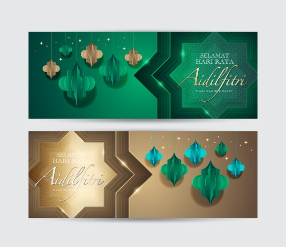 Selamat hari raya aidilfitri greeting card banner Vector Image