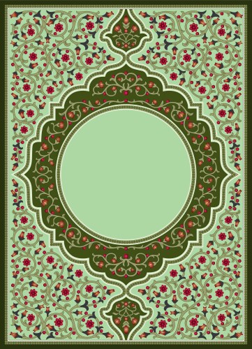 Islamic floral art inside book cover Royalty Free Vector
