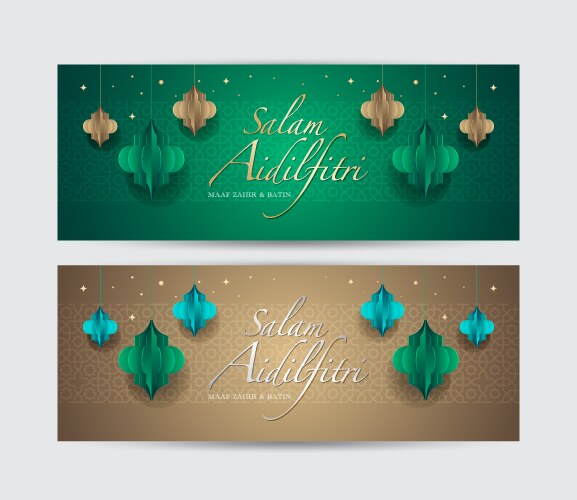 Selamat hari raya aidilfitri greeting card banner Vector Image