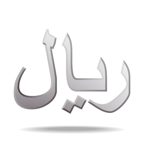 Cambodian riel currency sign isolated on white Vector Image