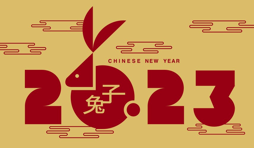 Lunar new year chinese 2023 Royalty Free Vector Image