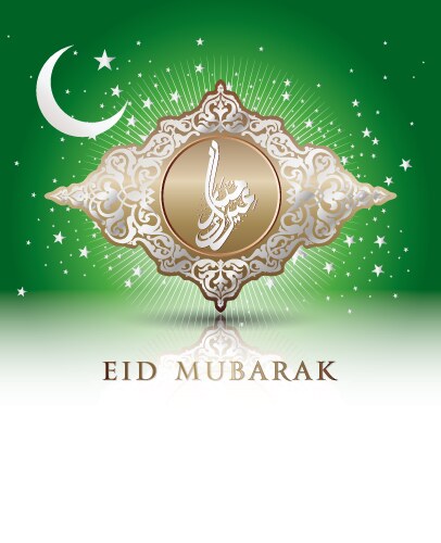 Mubarak Vector Images (over 120,000)