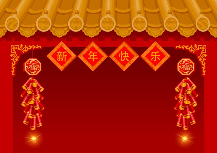 Chinese New Year Vector Images (over 120,000)