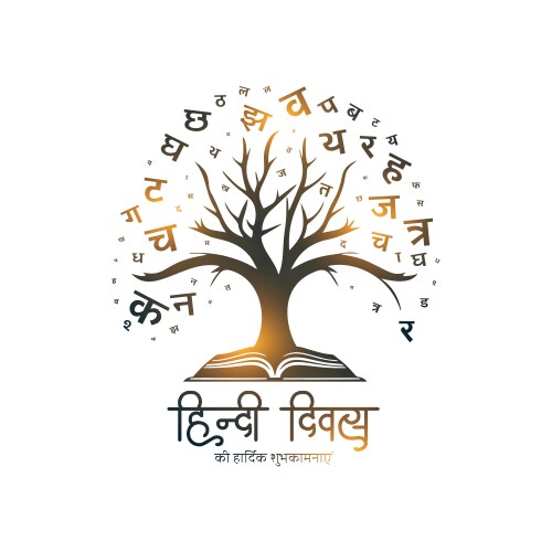 Hindi Text Vector Images (over 2,000)