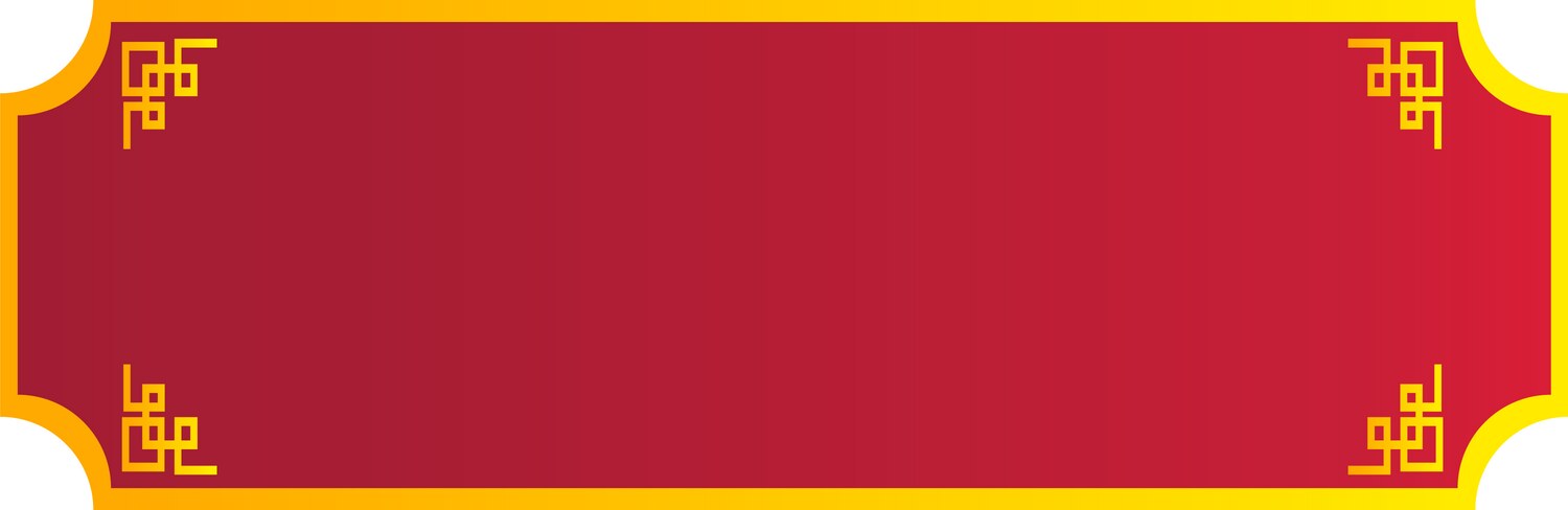 Chinese border frame Royalty Free Vector Image