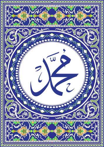 Muhammad Calligraphy Vector Images (over 3,900)
