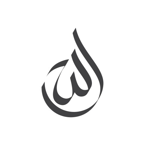 Name Allah Calligraphy Vector Images (over 1,000)