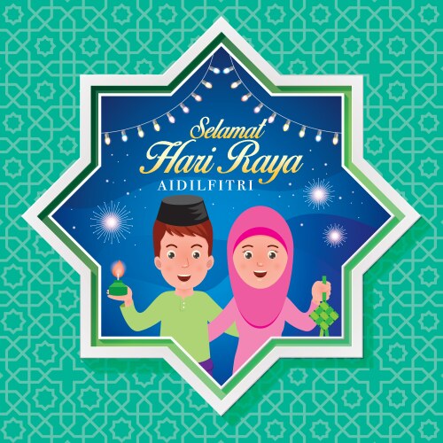 Hari raya cartoon Vector Images & Graphics for Commercial Use | VectorStock