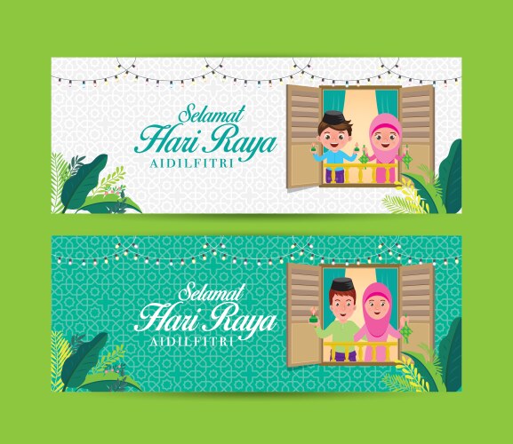 Hari raya cartoon Vector Images & Graphics for Commercial Use | VectorStock