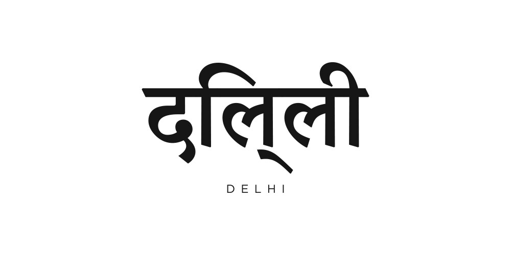 Varanasi in the india emblem design features Vector Image