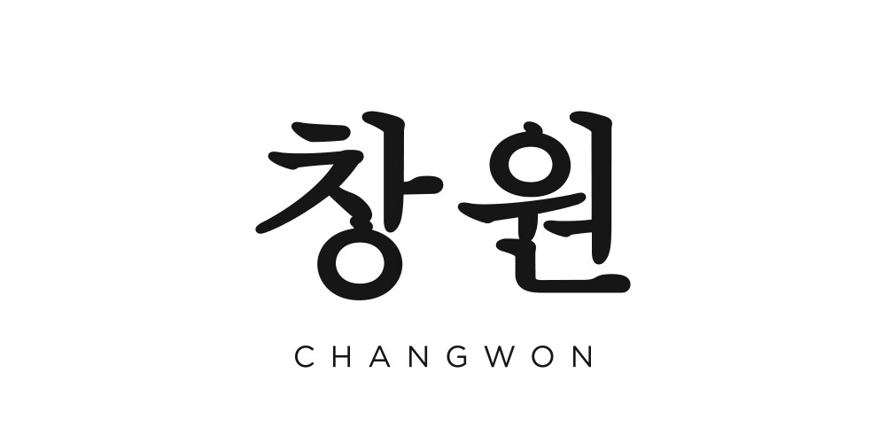 Korea Font Vector Images (over 560)