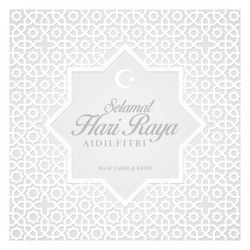 Hari Raya Aidilfitri Frame Vector Images (over 150)