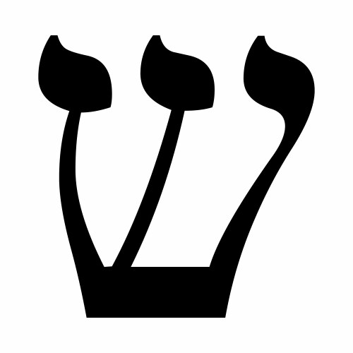 Hebrew letter samekh Royalty Free Vector Image