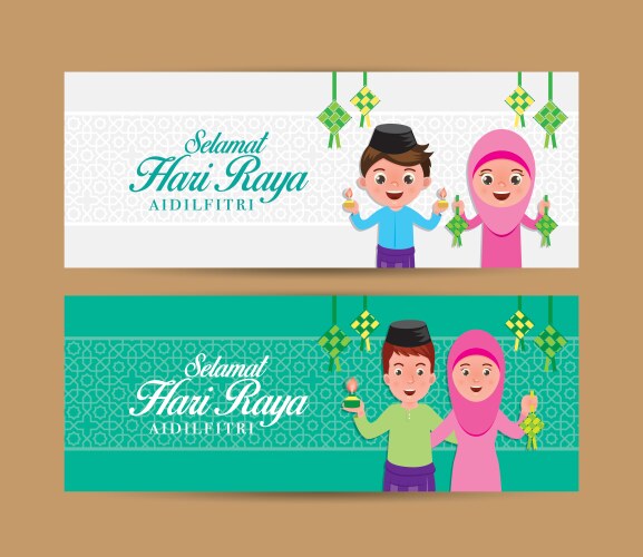 Free Hari Raya Vector Images (over 360)